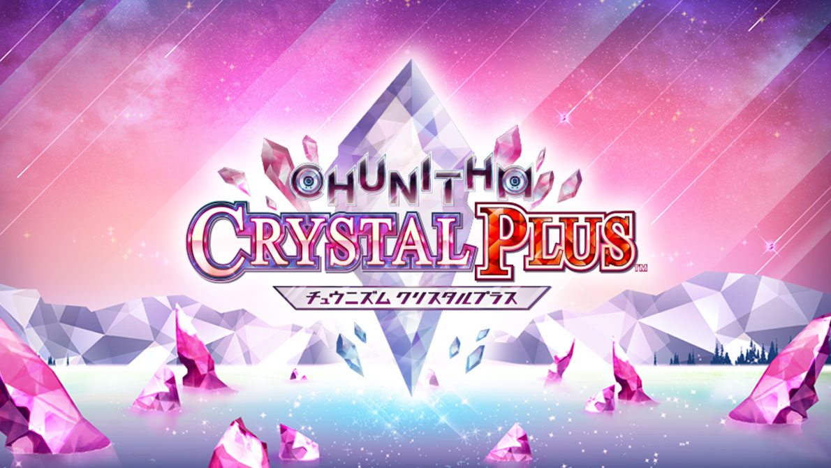 7/15(水)『CHUNITHM CRYSTAL PLUS』稼働直前公式生放送 決定！｜CHUNITHM CRYSTAL PLUS (チュウニズム クリスタル プラス)｜セガ新音ゲー